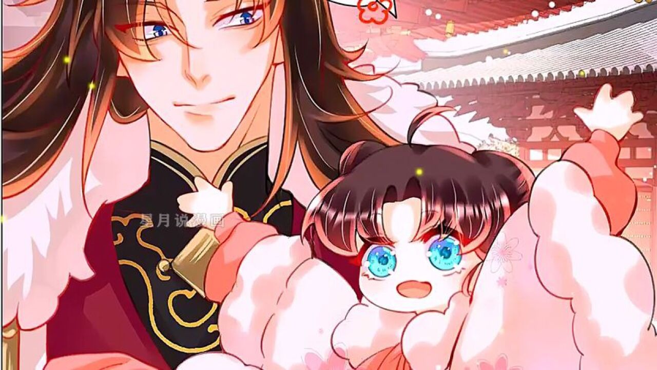 夜司明的记忆中从此多了一个可爱的小团子，原来她叫顾诺儿。_高清1080P在线观看平台_腾讯视频