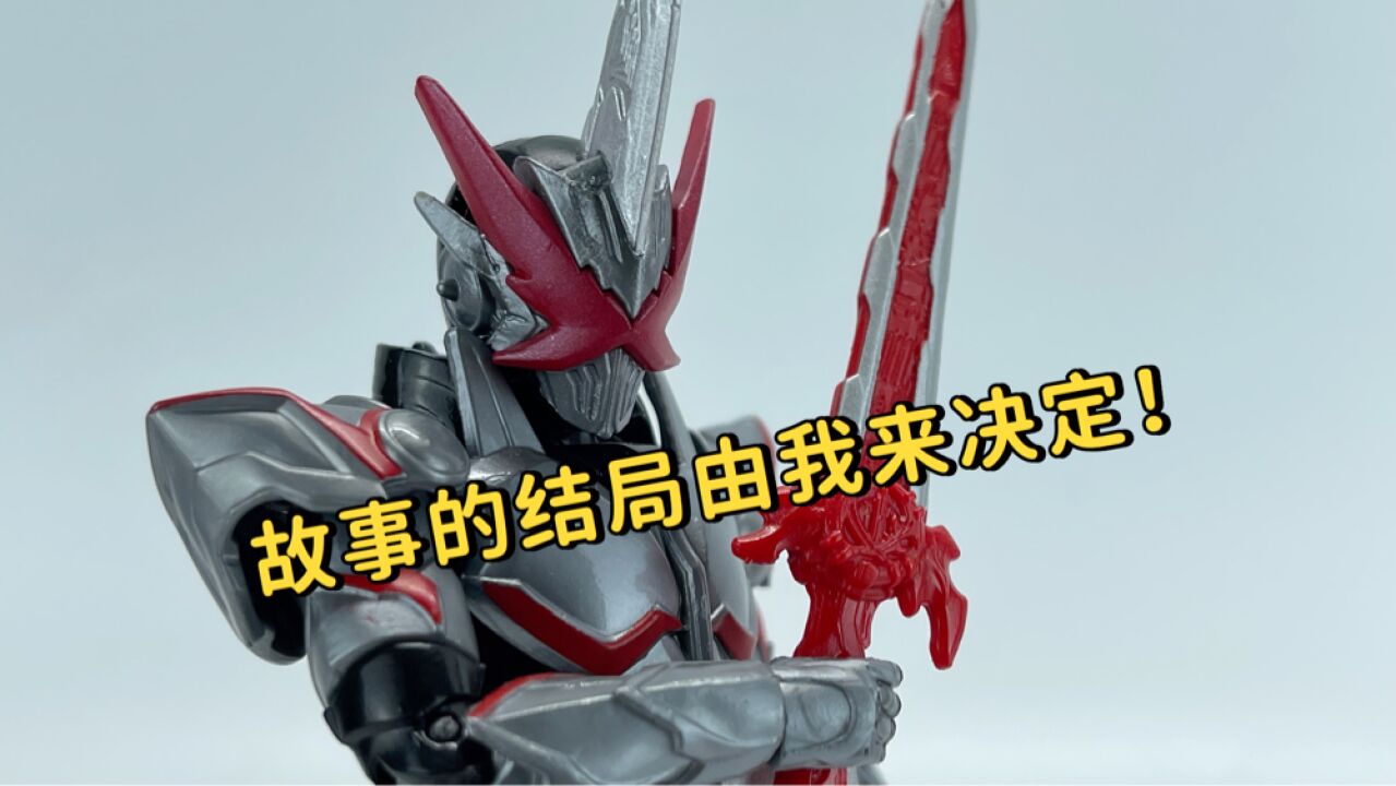 万代假面骑士 RKF勇气之龙套装+RKF 阿拉基纳_腾讯视频