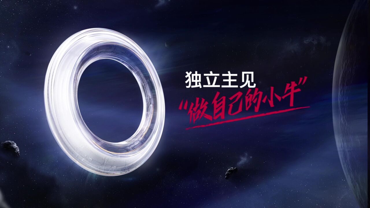 小牛新品发布丨全场景跨界机能座驾「SQi」；爆款升级全能开挂「全新UQi+」；以玩家致敬玩家「NIUxRAZERSQi玩家限量款车型」_高清 ...