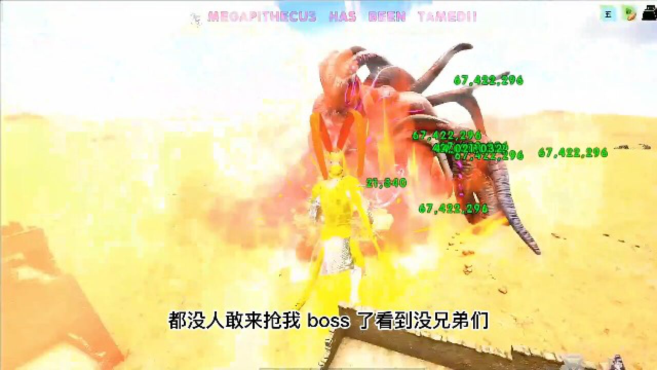 山海经吞噬进化，进化九头蛇相柳，征战全服，与盘古部落巅峰一战 高清1080p在线观看平台 腾讯视频