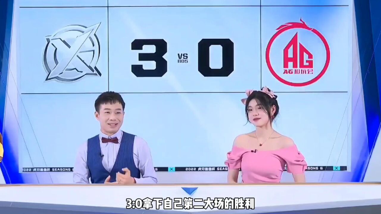 AG和XYG再碰面，久诚极光带队迎战大长老，能否替一队报仇？_腾讯视频