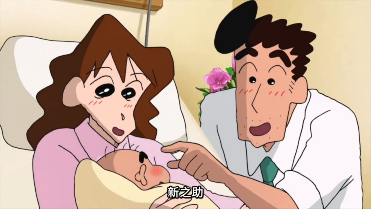 蜡笔小新剧场版2022--(幽灵忍者珍风传1)……_腾讯视频