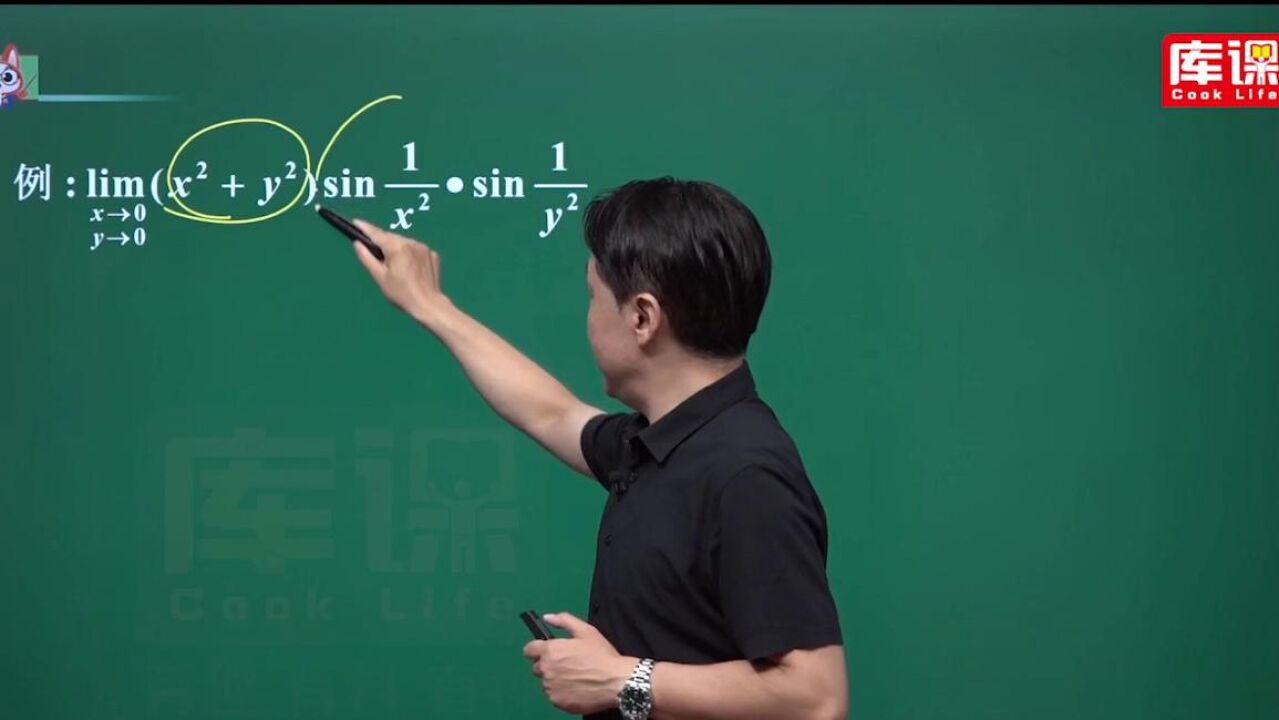 多元函数微分学01_高清1080P在线观看平台_腾讯视频
