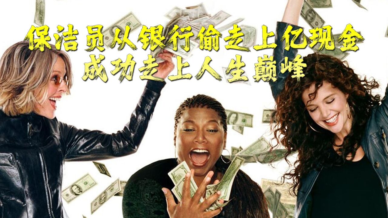 当一沓沓钞票在你眼前被销毁时是什么感觉#经典影视考古计划_高清1080P在线观看平台_腾讯视频