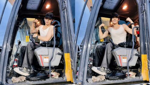 封神破26亿于适花式整活，开挖掘机秀肌肉射气球，全网第一人_高清1080P在线观看平台_腾讯视频