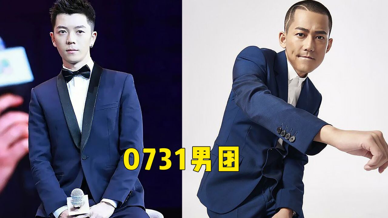 0731男团搞笑没有极限，王栎鑫离婚梗永不过时，精神状态堪忧_高清1080P在线观看平台_腾讯视频