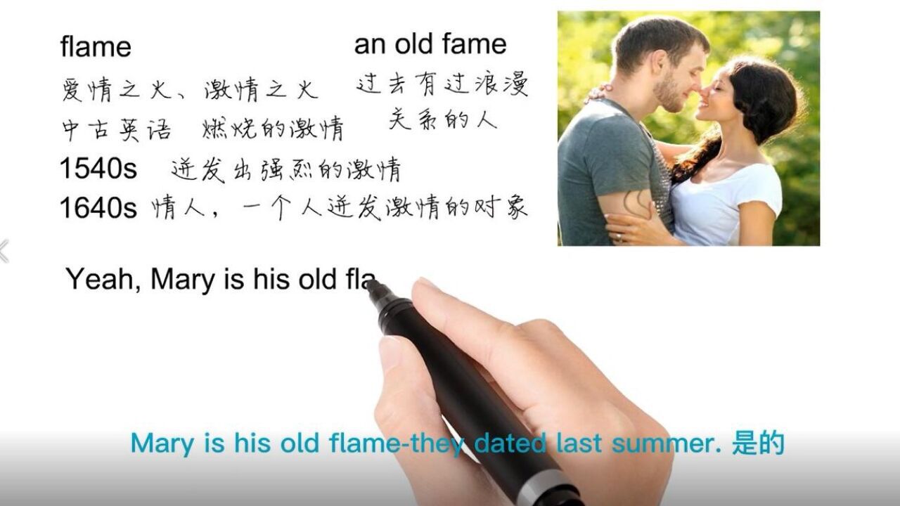 oldflame,laflame_大山谷图库