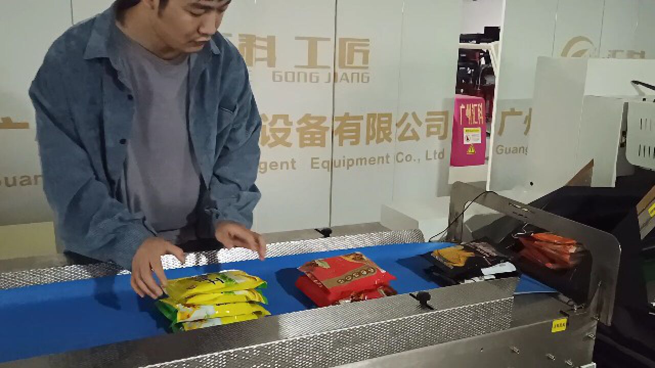 食品调味料打包发货用电商快递自动化打包设备包装机电商快递快递袋云仓发货调味料高清1080p在线观看平台腾讯视频 9484