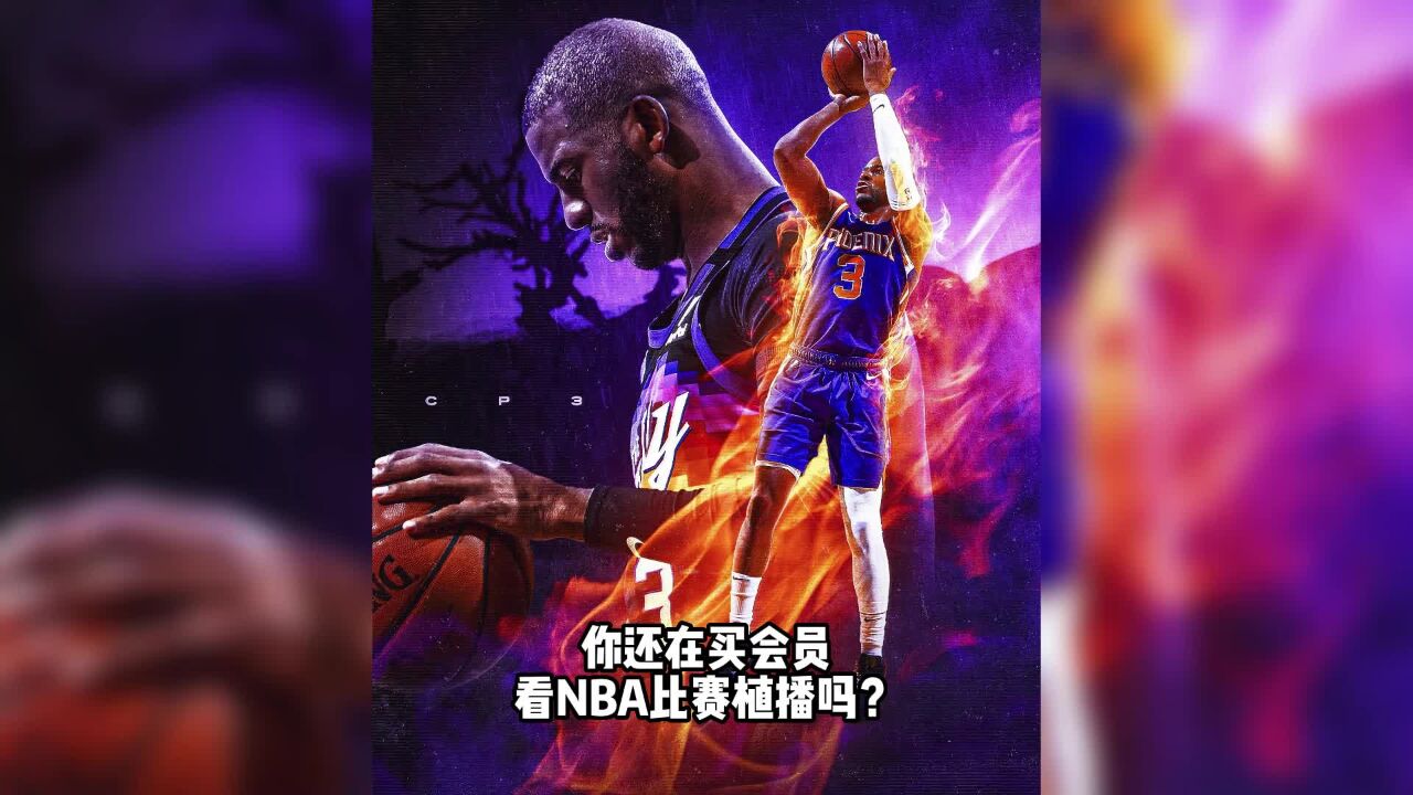 NBA直播app下载，无插件观看NBA在线直播_腾讯视频