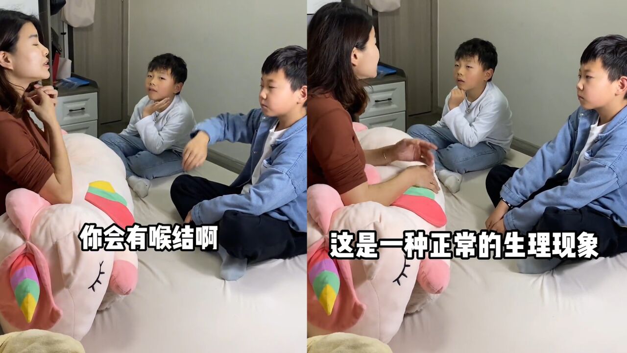 儿子问妈妈胸前为什么是鼓的，妈妈大方解答获怒赞：正确教育方式高清1080p在线观看平台腾讯视频 4417