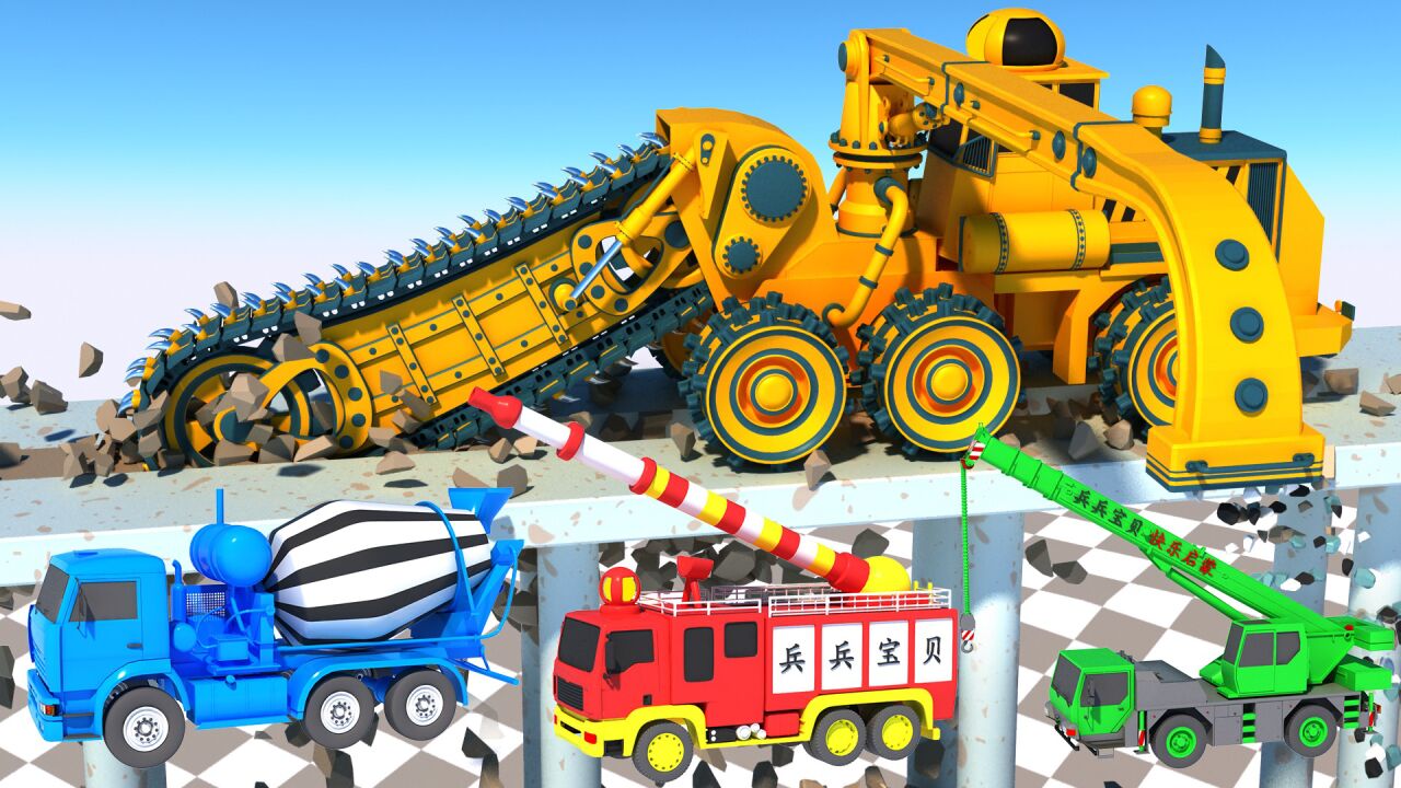 球球挖沟机、少儿挖掘机动画片、工程车汽车玩具幼儿启蒙益智动画_腾讯视频