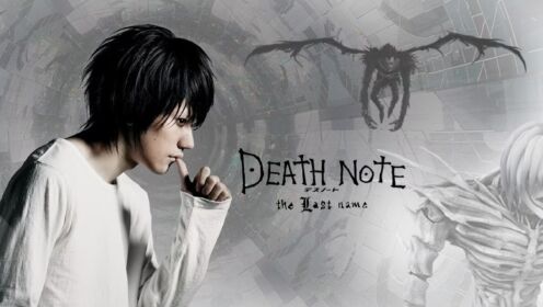 推理巅峰《死神笔记》，看了停不下来_电影_高清完整版视频在线观看_腾讯视频