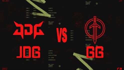 【2023MSI】胜败分组赛JDGvsGG第三局_高清1080P在线观看平台_腾讯视频