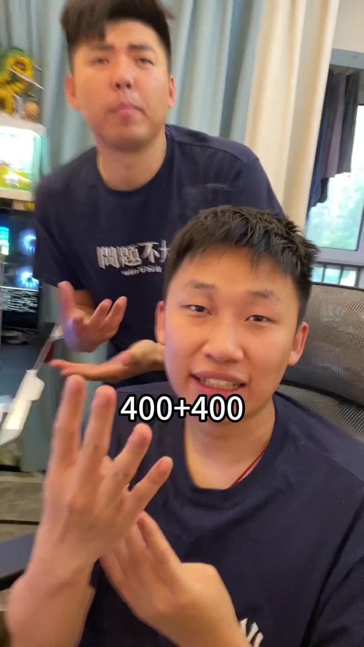 这个答案不对吗？那应该是什么？_高清1080P在线观看平台_腾讯视频