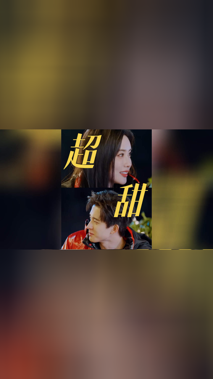 这是把糖塞我嘴里,让我磕啊!高清1080p在线观看平台腾讯视频