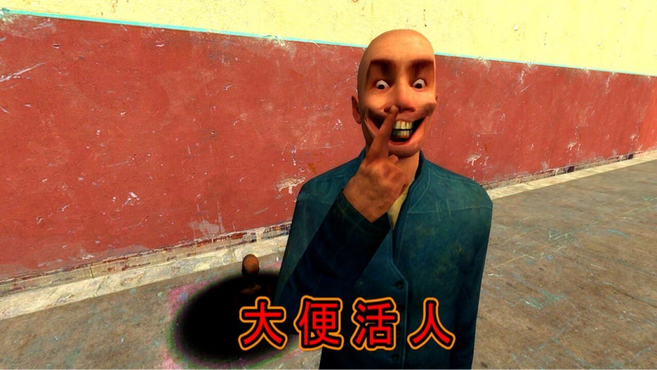 大锤与大便活人捉迷藏，却被踢进粪坑_高清1080P在线观看平台_腾讯视频