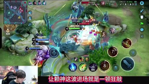 时隔许久赖神再次登上巅峰第一，诸多老夫子玩家前来目睹_高清1080P在线观看平台_腾讯视频