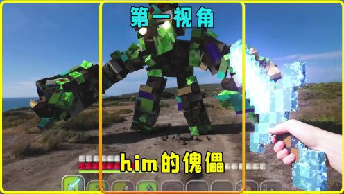 我的世界：复活的him_高清1080P在线观看平台_腾讯视频