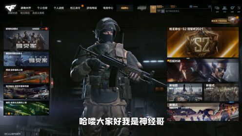 CFHD：穿越火线10年填一坑？首次揭秘生化幽灵起源！_高清1080P在线观看平台_腾讯视频