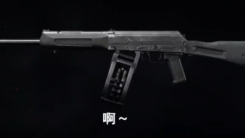 试玩以小博大S12K，在现经典高手博弈#暗区突围手游#暗区突围#暗区突围根本花不完_高清1080P在线观看平台_腾讯视频