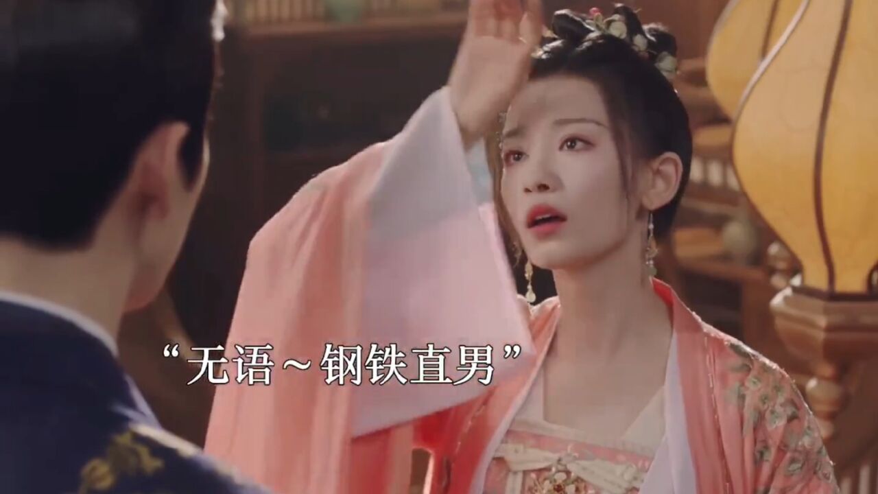 长相思:憨憨直男赤水丰隆送礼被妹妹嫌弃,给喜欢的人快处成好兄弟了!妹妹亲自来送和小夭成为好闺蜜! 腾讯视频
