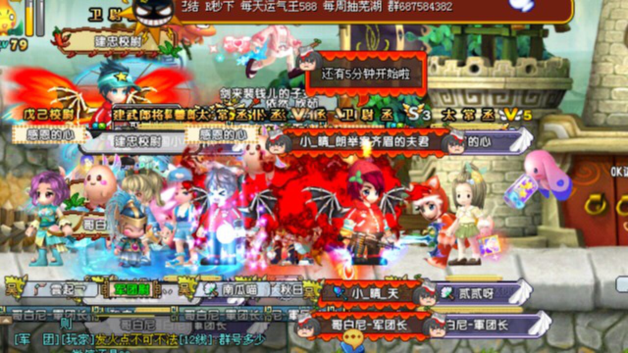 哥白尼军团第一届团建活动_腾讯视频}