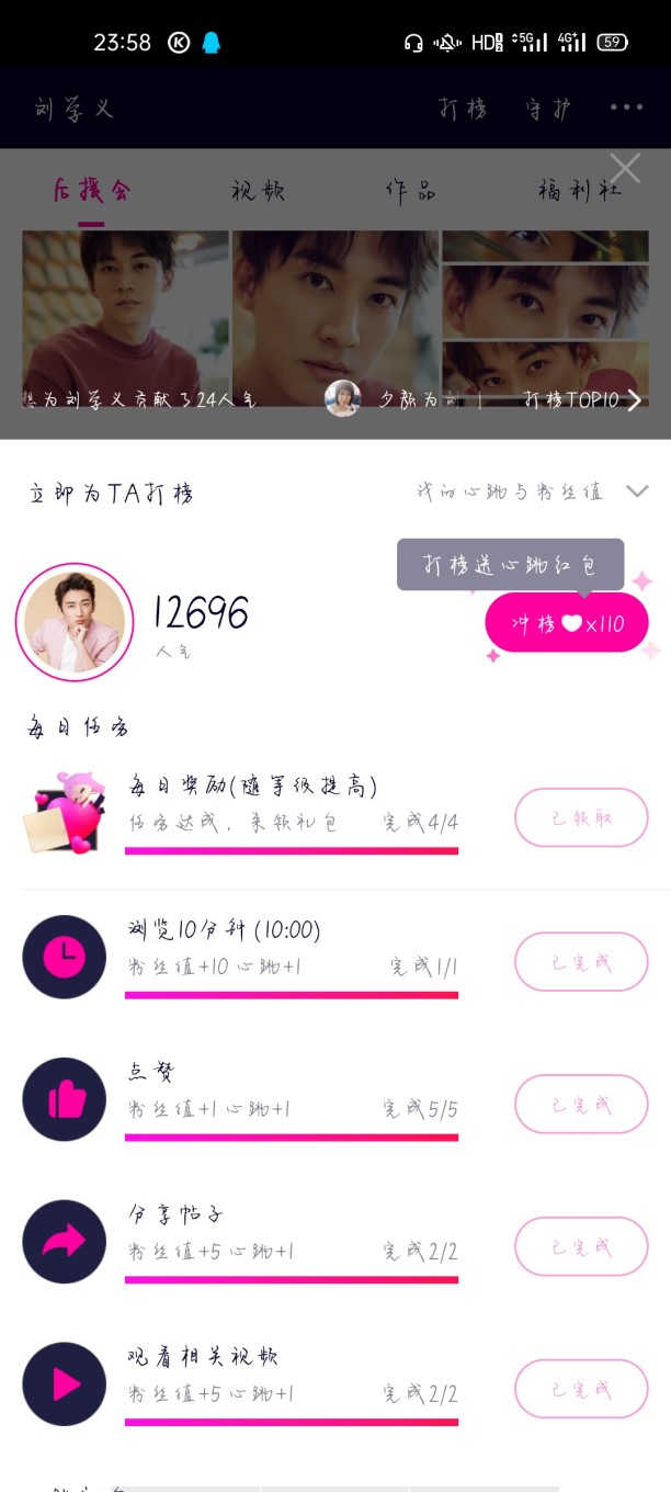 刘学义-doki@腾讯视频：超全的刘学义资讯、视频、粉丝、直播、活动集合