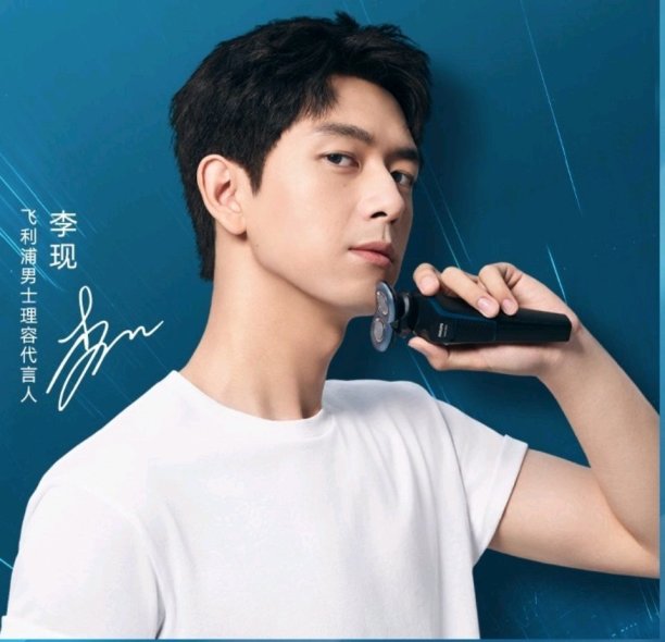 李现-doki@腾讯视频：超全的李现资讯、视频、粉丝、直播、活动集合