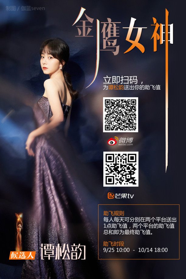 谭松韵-doki@腾讯视频：超全的谭松韵资讯、视频、粉丝、直播、活动集合