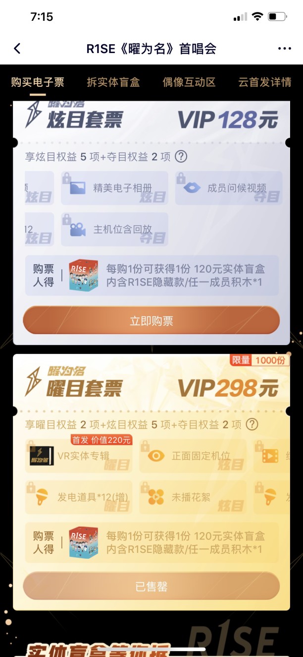 R1SE-doki@腾讯视频：超全的R1SE资讯、视频、粉丝、直播、活动集合