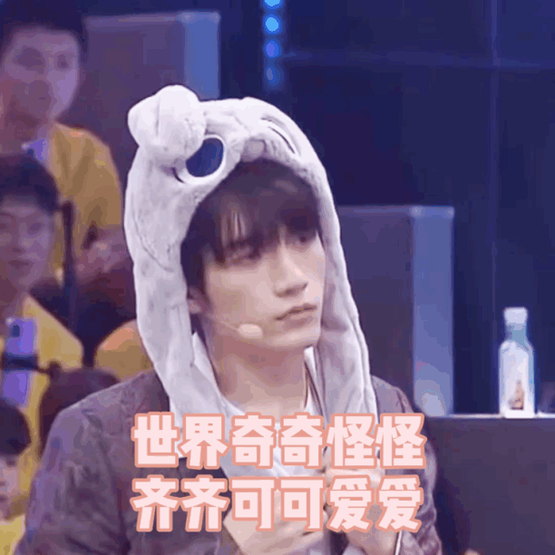 张颜齐-doki@腾讯视频：超全的张颜齐资讯、视频、粉丝、直播、活动集合