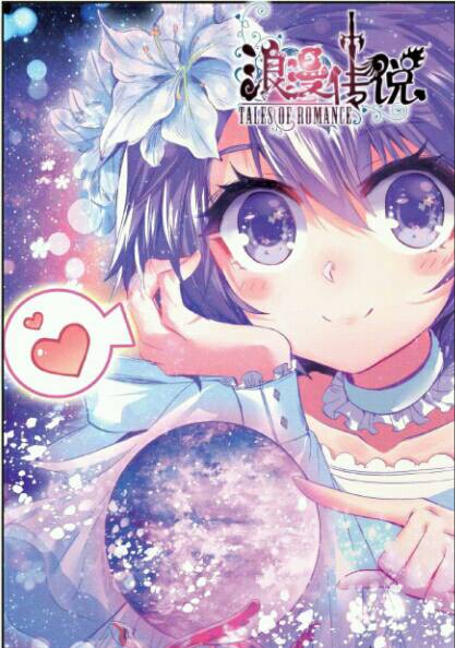 《浪漫传说》-doki-腾讯视频