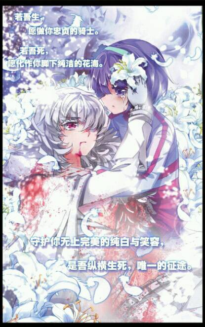 《浪漫传说》-doki-腾讯视频