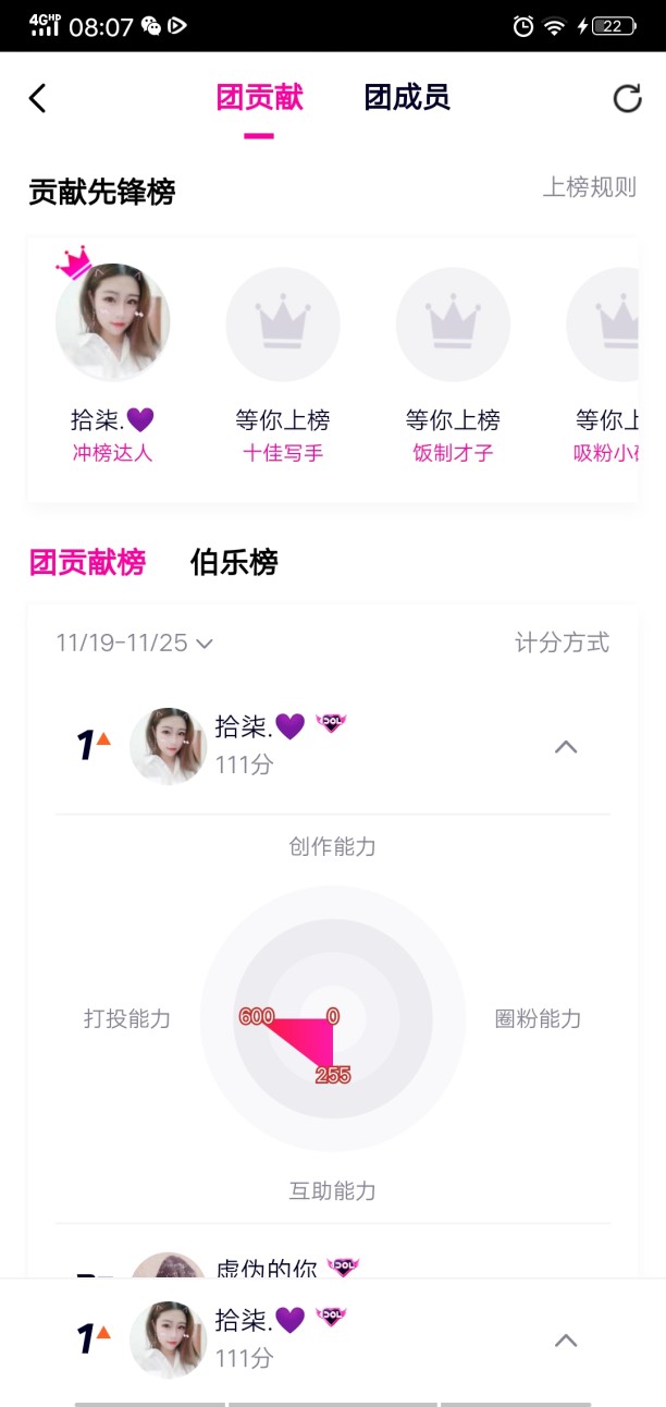 江铭亮-doki@腾讯视频：超全的江铭亮资讯、视频、粉丝、直播、活动集合